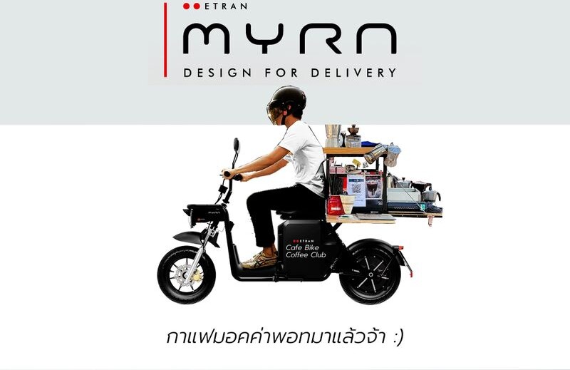 ETRAN MYRA - Ciclomotor Eléctrico de Carga 2025 - 🇨🇷 Costa Rica